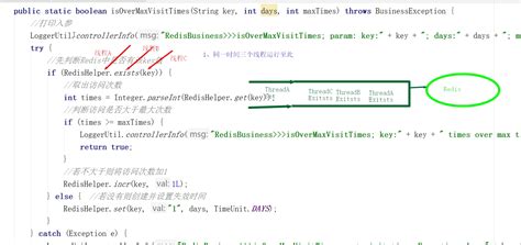 redis实现计数器 接口防刷 redis计算器防刷 csdn博客