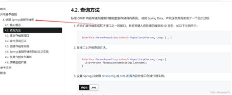 Springboot整合elasticsearch实现模糊查询，排序，分页，高亮sprboot对es做模糊搜索 Csdn博客