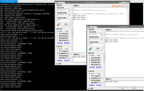 用户态协议栈:基于dpdk的自定义网络协议栈 Csdn博客 用户态协议栈:基于dpdk的自定义网络协议栈 Csdn博客