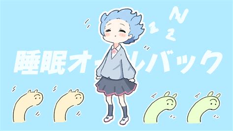 睡眠オールバック KURO