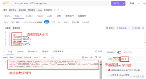简单json字符串在新型项目中的压缩快速传输及延伸探讨java给前端传输json 压缩传输 提高效率 Csdn博客