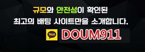 원탁의신 모바일바둑이 승부