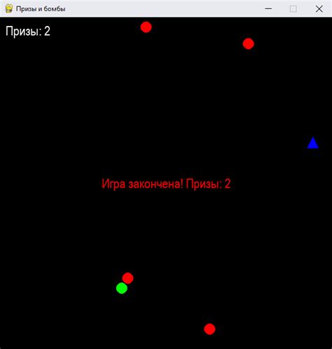 Как сделать игру на Pygame и Python создаем мини игр