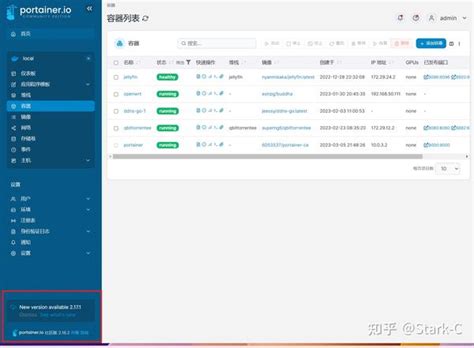 Nas上最强docker管理神器portainer部署安装以及汉化教程（2023年最新版本） 知乎