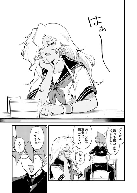 エスパー漫画におけるギャルの憂鬱