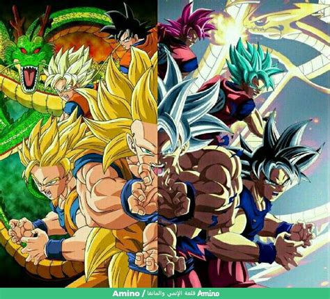 جميع تحولات غوكو Wiki قلعة الإنمي والمانغا Amino Amino