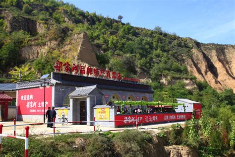 陕西梁家河图片素材 陕西梁家河设计素材 陕西梁家河摄影作品 陕西梁家河源文件下载 陕西梁家河图片素材下载 陕西梁家河背景素材 陕西梁家河模板