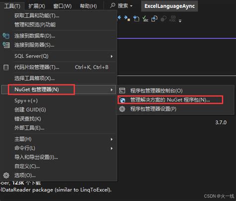 【c知识点详解】exceldatareader介绍 Csdn博客