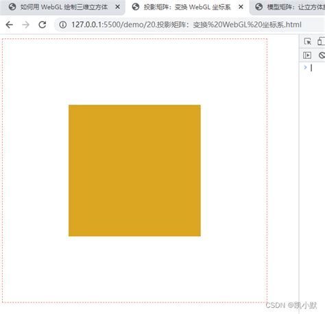 【视觉高级篇】20 如何用webgl绘制3d物体？ 阿里云开发者社区