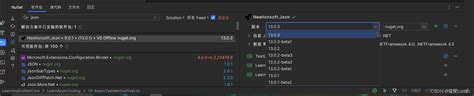 【nuget】在rider下使用nuget，查找不到包的问题 rider nuget csdn博客