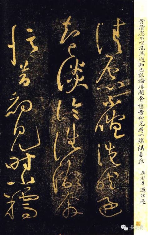 黃庭堅草書《杜甫詩三首》 每日頭條