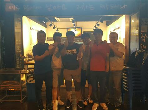 반갑다 친구야 BAND