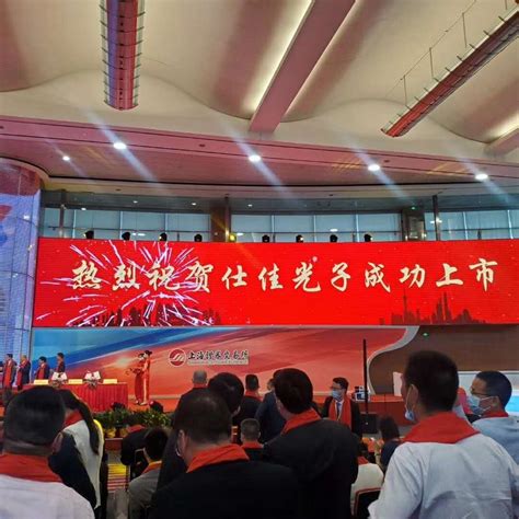 仕佳光子待遇怎么样鹤壁天海和仕佳哪个好鹤壁仕佳上班累吗第3页大山谷图库