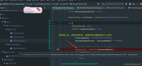 Springmvc的执行过程springmvc执行的过程 Csdn博客 Springmvc的执行过程springmvc执行的过程 Csdn博客