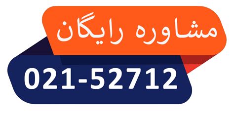 نمونه صورتجلسه اداری فرمت رسمی فایل آماده برای سازمان‌ها و ادارات