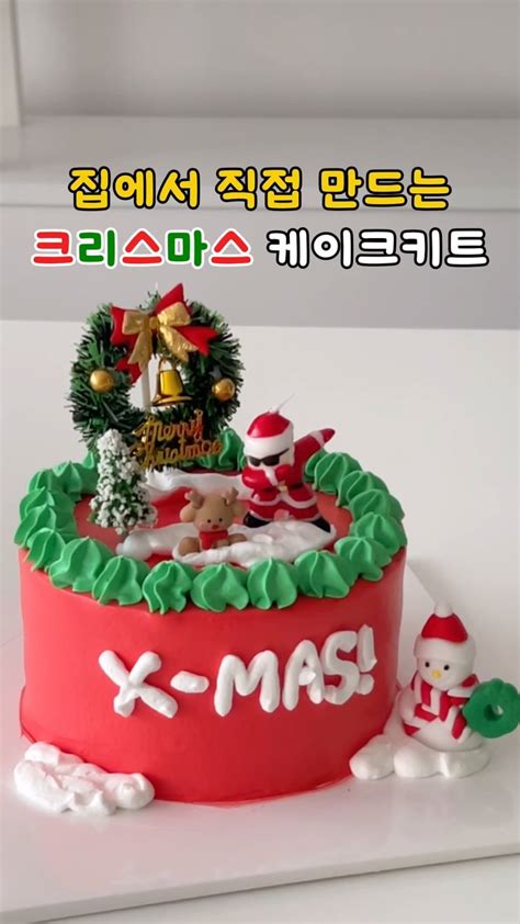 즉흥적인즈킁케이크상표등록 대구케이크 • 레터링케이크클래스 • 케이크만들기 ‘전국 최초 한입케이크 만들기 키트🎉 택배가능하여 언제 어디서든 나만의 케이크를 만들