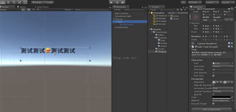 Unity Ugui图文混排源码二unity Text
