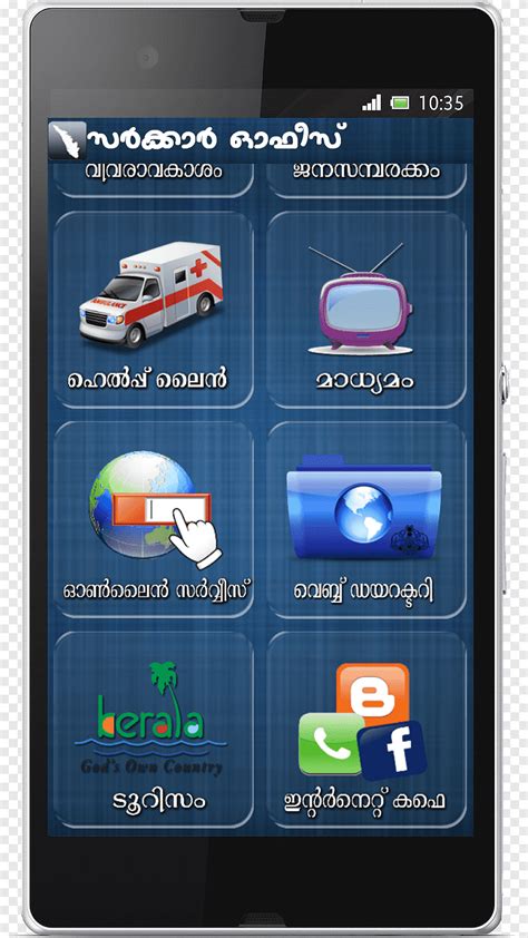 Smartphone Handheld Devices عرض الإعلان الشبكة الخلوية ، الهاتف الذكي الالكترونيات الأداة Png