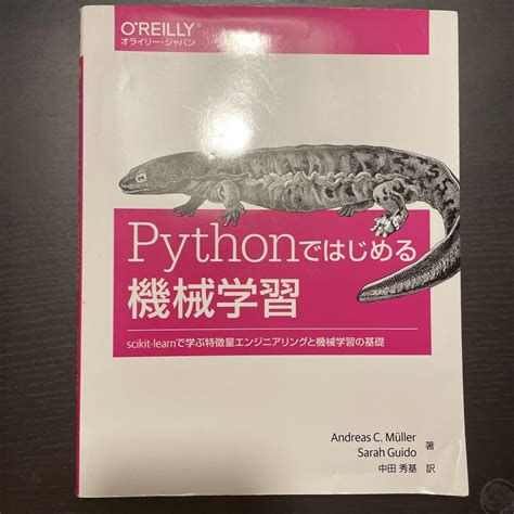 Python 機械学習 参考書3冊セット Pythonで始める機械学習 メルカリ