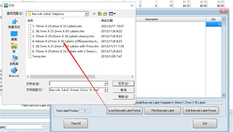 How To Print Multiple Labels For The Same Item Zii Help Center