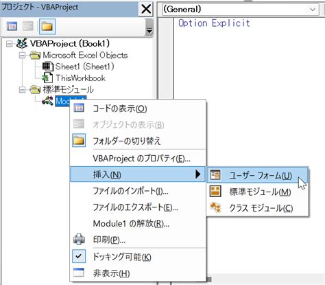 Excel Vba オプションボタン Automate Excel Excel Vba オプションボタン Automate Excel