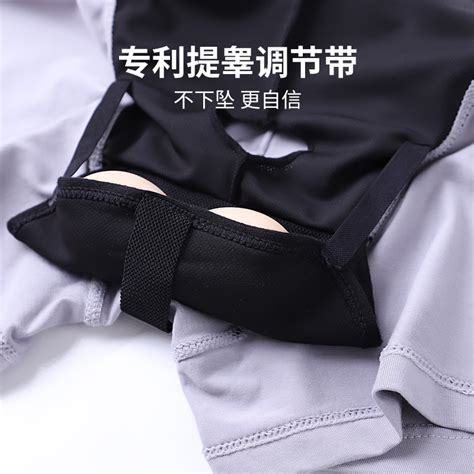 专利阴囊托内裤男生枪弹精索静脉分离青年短裤蛋枪曲张调节提睾带 虎窝淘