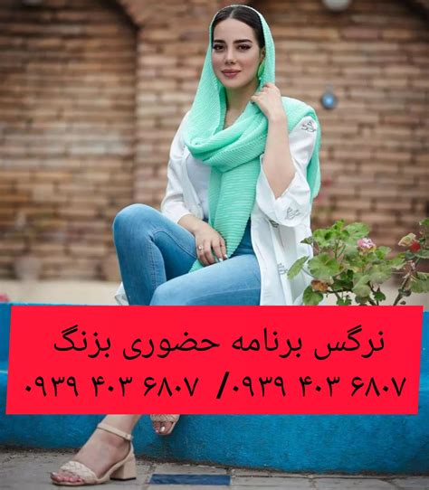 شماره زنان صیغه ای صیغه یابی همسریابی شماره خاله بابلسر شماره خاله