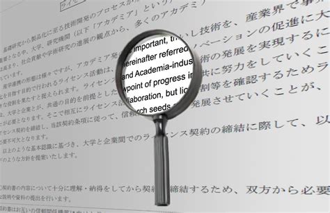 Patrizio Gelosi On Linkedin Contractworkbox Navigating And Converting Into Templates Legal