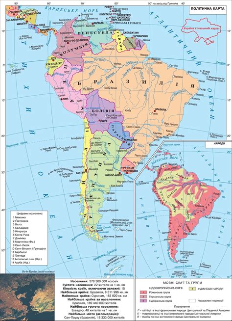 Помогите с географией пожалуйста Подпишите на карте названия стран Южной Америки и их