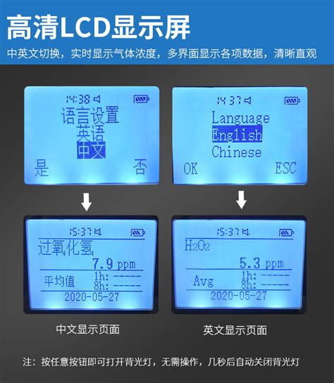 便携式过氧化氢浓度检测仪高精度消毒双氧水H2O2气体探测器 阿里巴巴