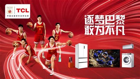 T 出来才是真王牌：王中之王西班牙缔造传奇，赞助商 Tcl 再添一冠 极客公园
