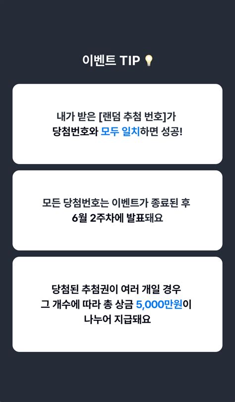 혜택존 케이뱅크