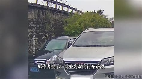 小车礼让行人不久后，竟遭对向司机抢道逼停