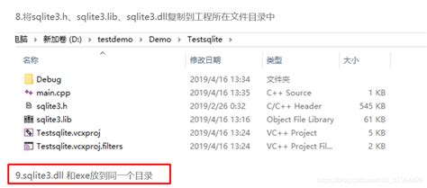 windows中sqlite的编译及编程 sqlite编译 正则扩展 csdn博客