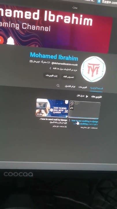 How To Use Auditlog Django Youtube
