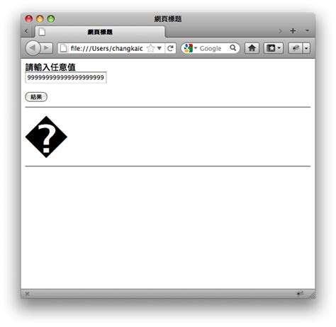程式語言教學誌 FB YouTube PYDOING HTML 快速導覽 網頁字元索引