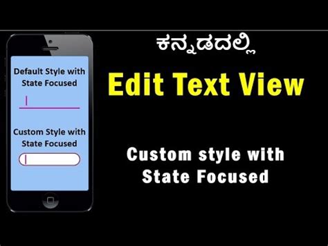 Android EditTextView With Custom Style And Focus State In Android