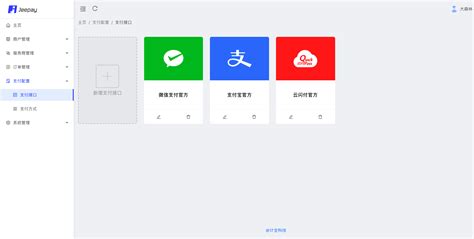 GitHub jeequan jeepay Jeepay是一套适合互联网企业使用的开源支付系统支持多渠道服务商和普通商户模式已对接微信支付支付宝云闪付官方接口支持聚合码支付
