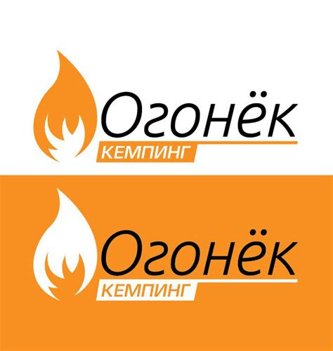 Огонёк :: Behance
