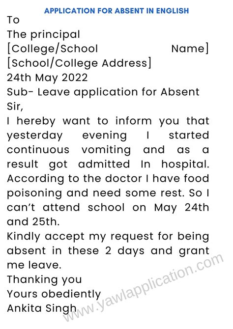 Application For Leave Of Absence 2024 LoanIndian