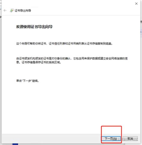 【electron】vueelectron代码签名（windows篇）本文已参与「新人创作礼」活动， 一起开启掘金创作 掘金