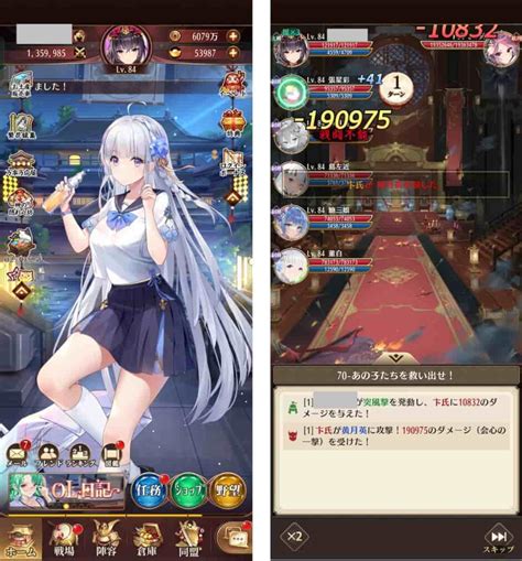 【ポイ活】放置少女 初回mr副将入手【43日で達成】 ぽこのポイ活にっき