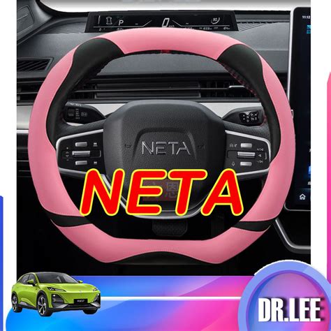 [พร้อม] ฝาครอบพวงมาลัยหมีการ์ตูน Neta V ชุดแต่งรถ Neta อุปกรณ์ตกแต่งรถ Neta V Ebah Shopee Thailand
