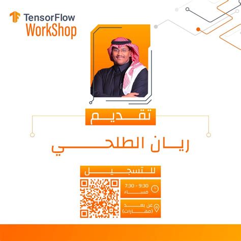 Tensorflow Machinelearning Gdsc Deeplearning Ai Techcommunity Rayan Altalhi
