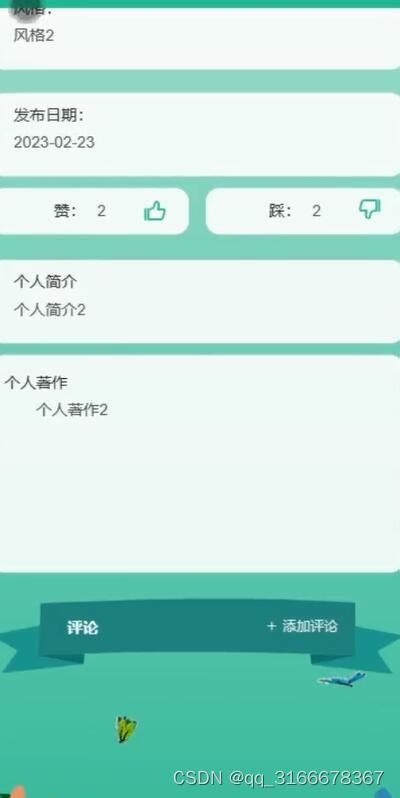 Hbuiderxuniapp古诗词学习挑战闯关系统 Nodejsvue小程序b7obwuniapp开发闯关答题拼图找茬游戏 Csdn博客