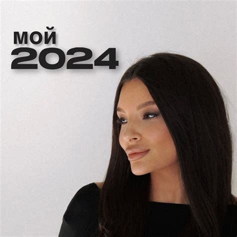 Каждый мой год очень насыщен на события И я каждый раз думаю «А следующий будет таким же ⠀ Но