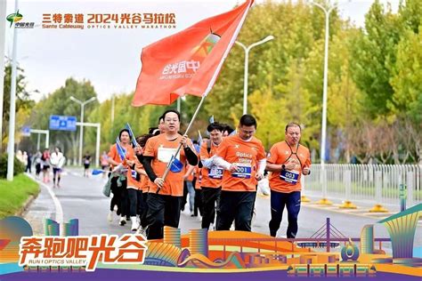 “数据库第一股”团队跑完光马接力赛最后一棒，创始人、80岁华科老教授冯裕才嘱咐员工：做创新就像一场马拉松 极目新闻