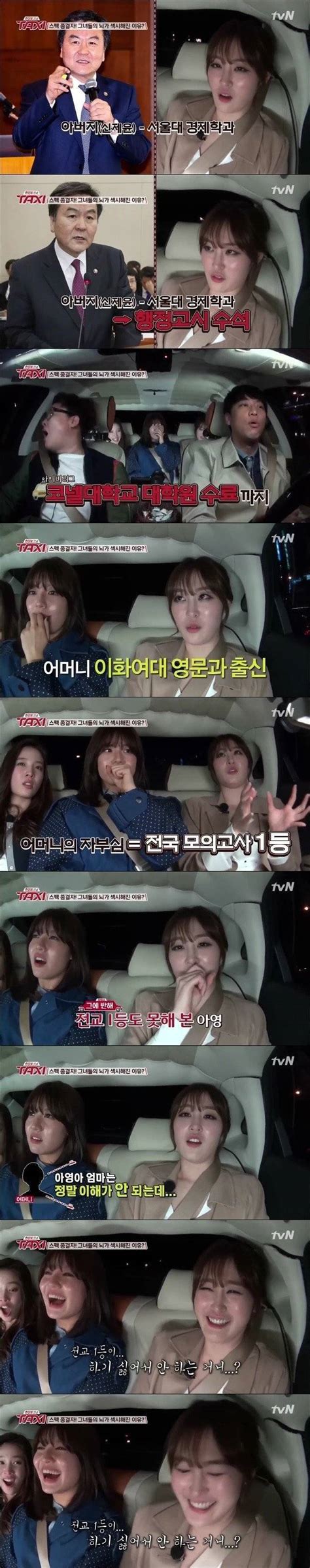 전교 1등 못하는 딸이 이해안되는 어머니 에펨코리아