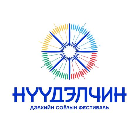 Монгол Улсын Үндэсний Урлагийн Их Театр Д Баярбаатарын дэглэлт М Бирваагийн хөгжим Жороон