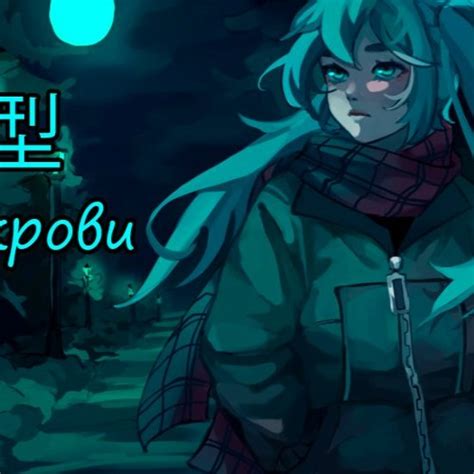 Hatsune Miku Bleeding